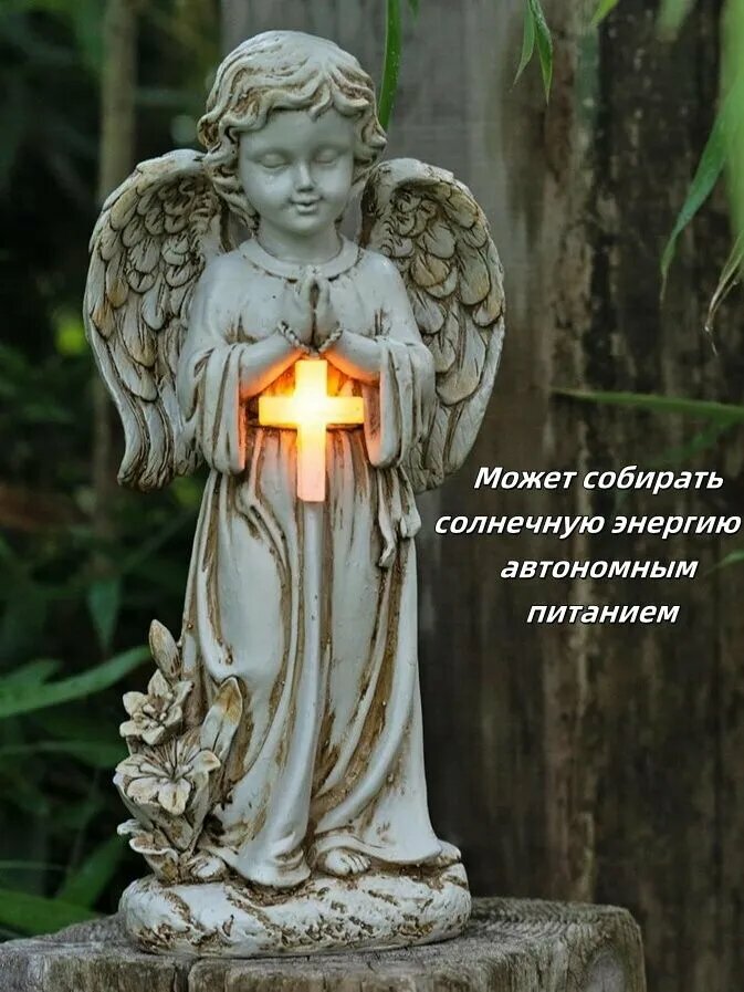 Фигурка садовая "Солнечный крест", слоновая кость, полиэфирная смола