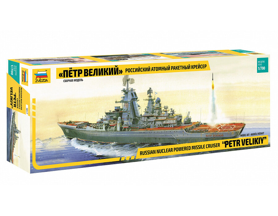 Сборная модель судна