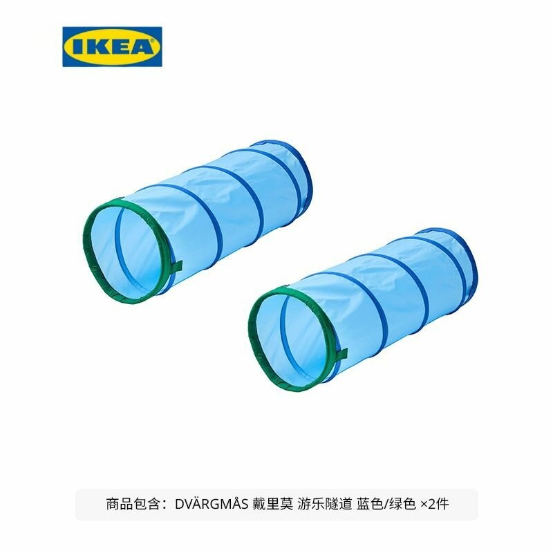 Детская игрушка IKEA дваргмас игровой туннель