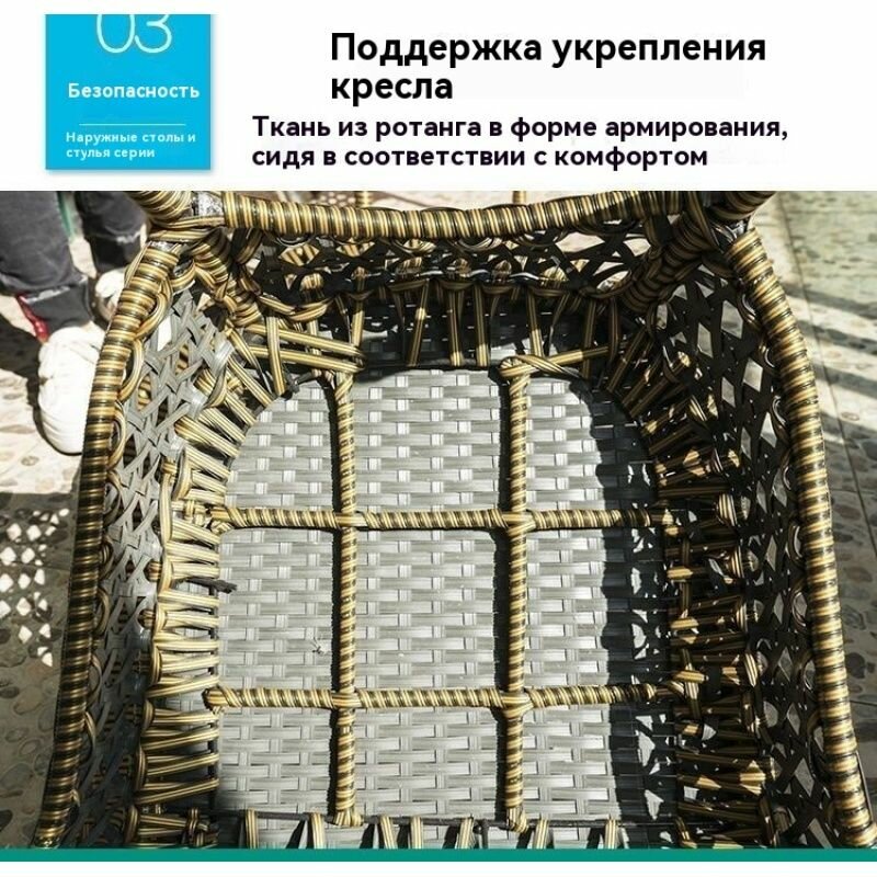 Садовый стул — фото 1
