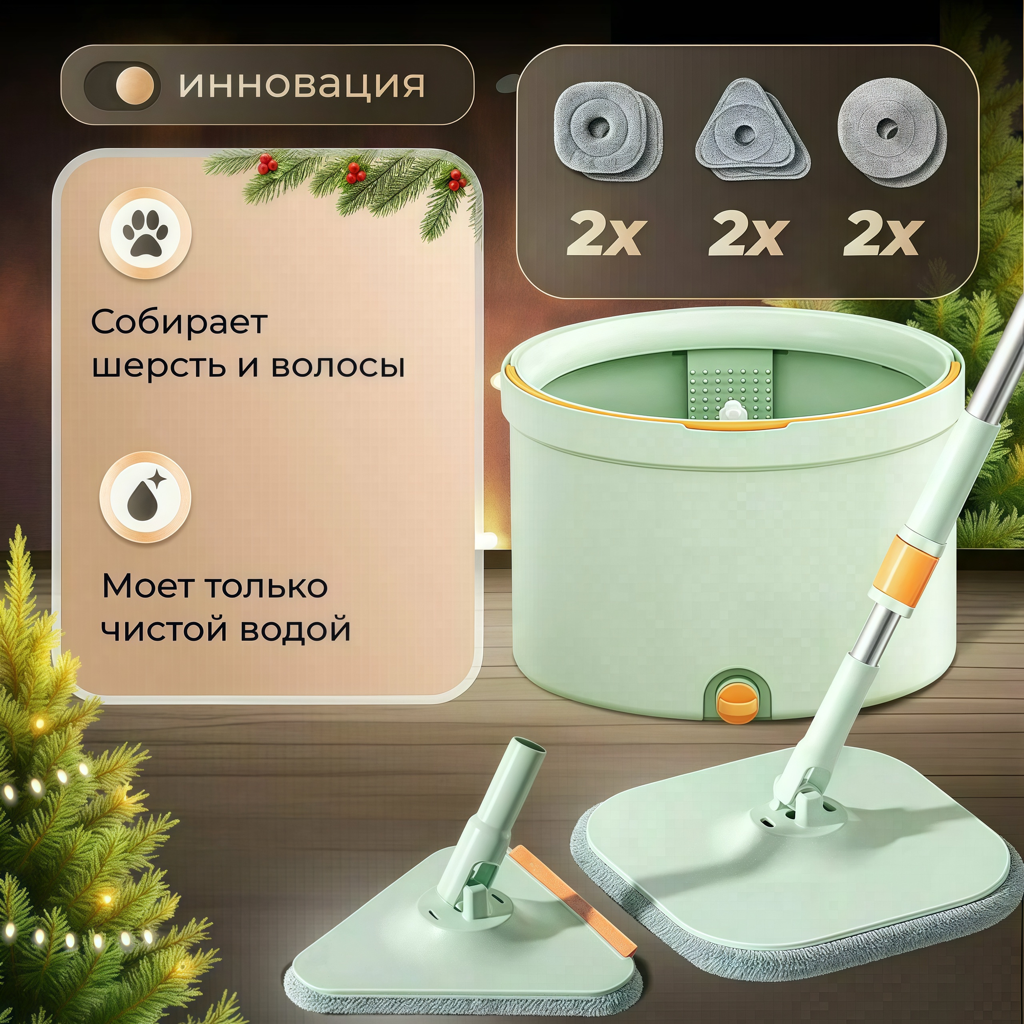 Умная швабра с отжимом и ведром Rechoiz для мытья полов и окон с 2 насадками и 6 тряпками, набор для уборки дома
