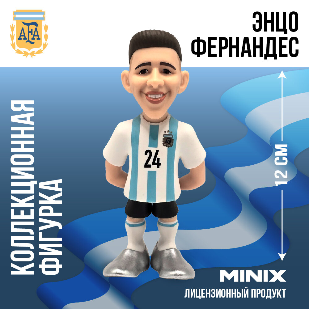 Фигурка MINIX Энцо Фернандес AFA