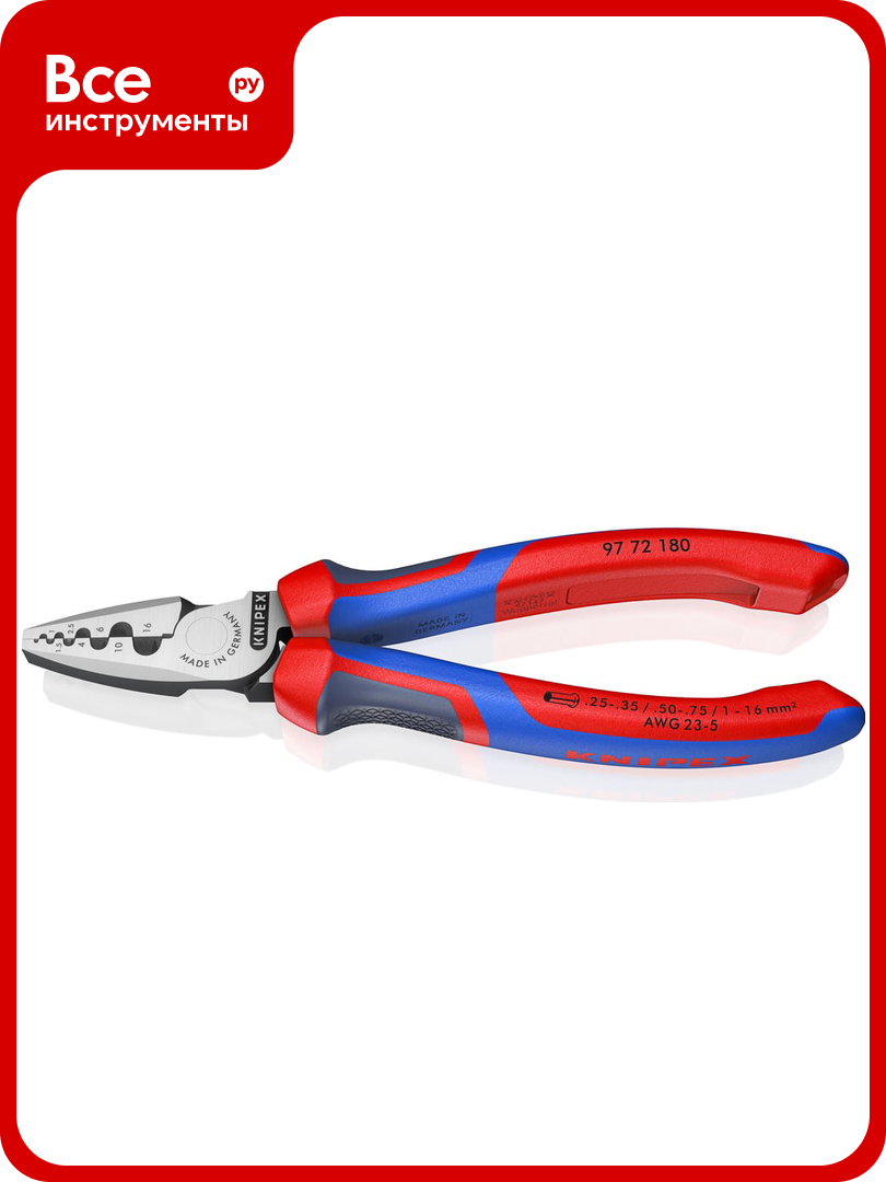 Ручной обжимник KNIPEX KN-9772180 для маркировочной системы