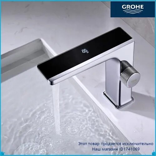 Смеситель для раковины-GROHE