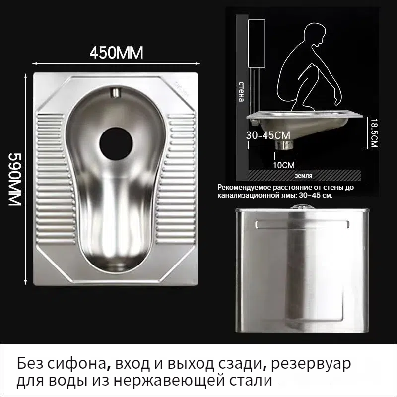 Напольный Антивандальный Унитаз Чаша Генуя из SUS 304 (нержавеющая сталь)