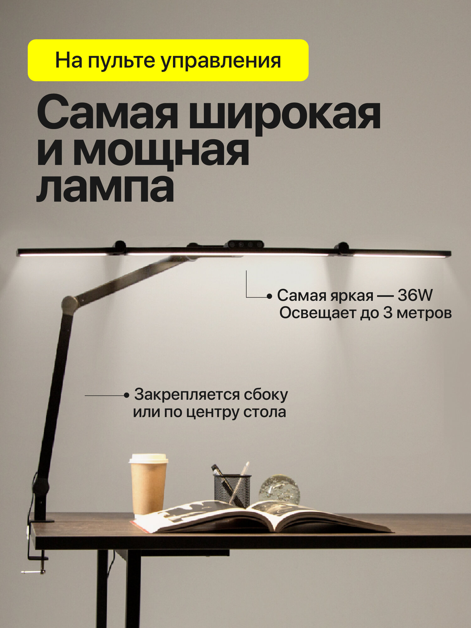 Настольная широкая бестеневая, яркая и мощная лампа, черная, складной