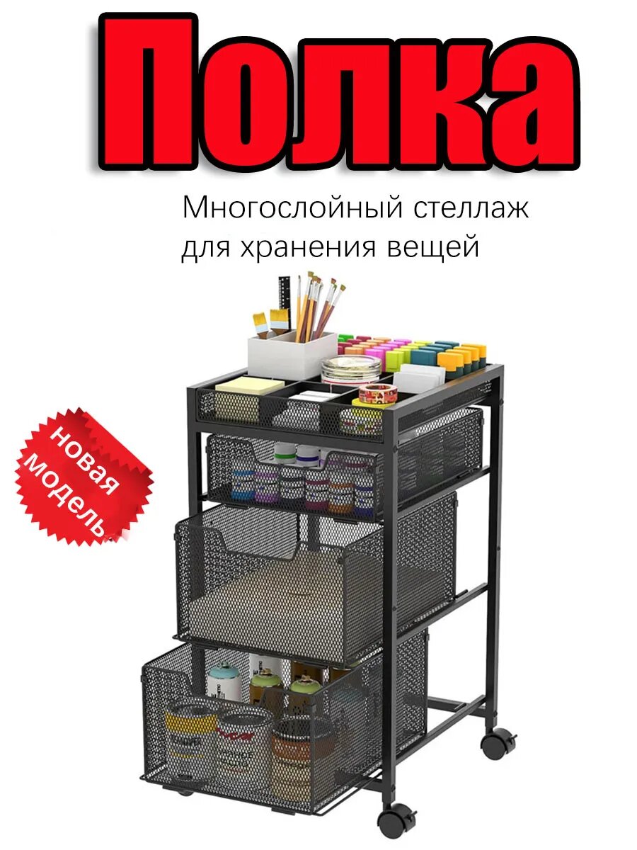 Газетницы, черный