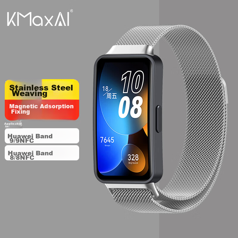 KMaxAI Compatible with Huawei Band 10/9/8 Metal Milanese Loop NFC Version Watch Strap Replacement Wristband, Personalized Sports Band, Stainless Steel Magnetic Buckle Watch Chain, Silver