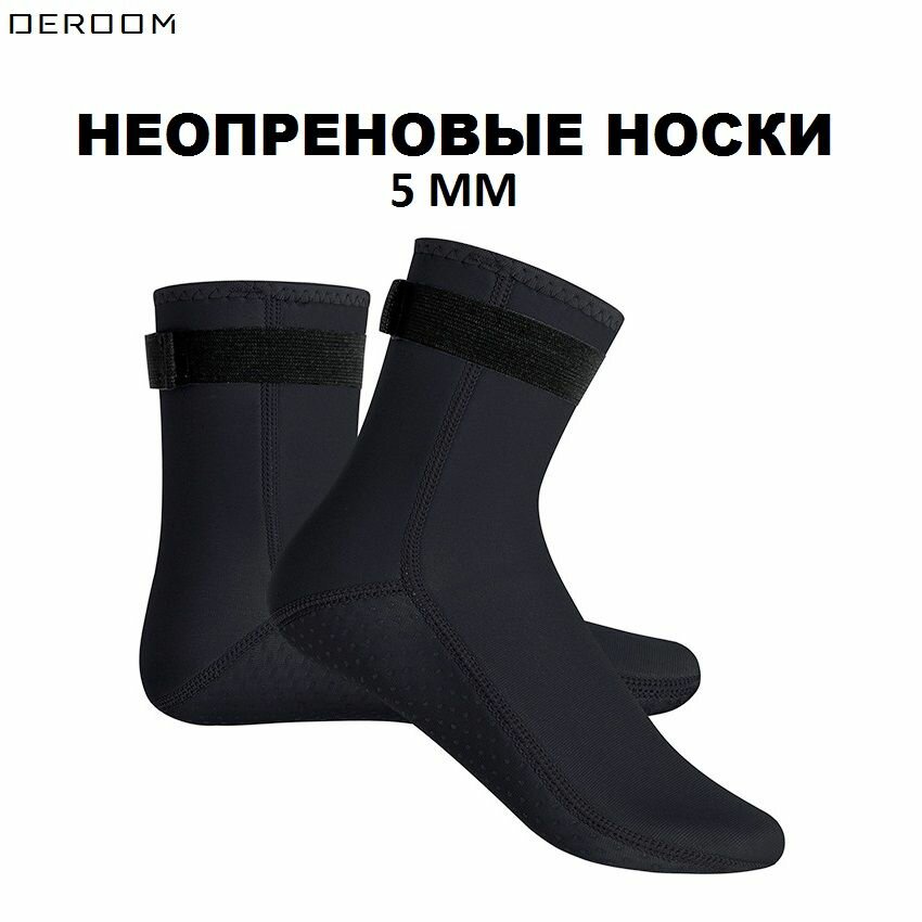 Гидроноски