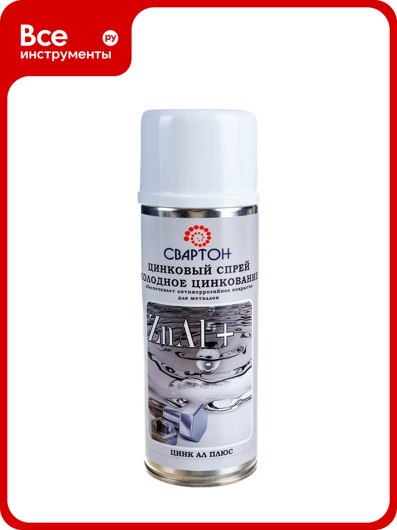 Спрей цинковый цинкал плюс свартон 7SZNALP001