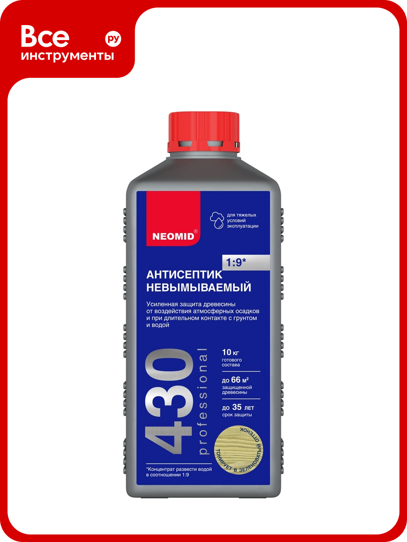 Невымываемый консервант для древесины NEOMID 430 Eco 1 кг Н-430-1/к1:9
