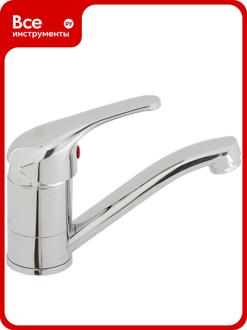 Смеситель для кухни ARCO DA VELLA 40 мм, излив 15 см, ручка пластик A4226 10443, из высококачественного