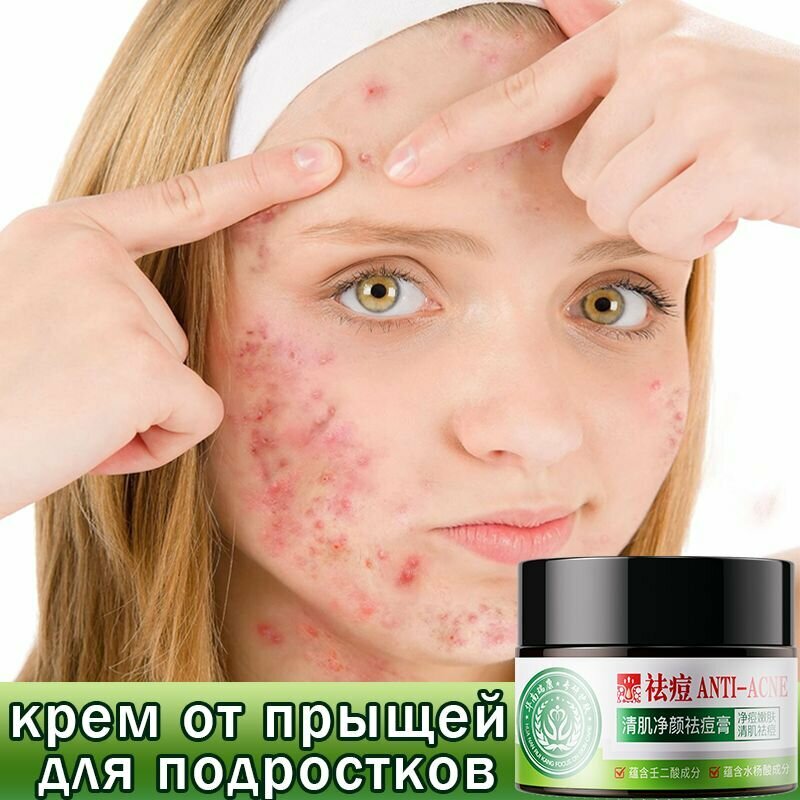 Гиалуроновый Крем для лица с Салициловой кислотой 3%, Восстанавливающий 30г