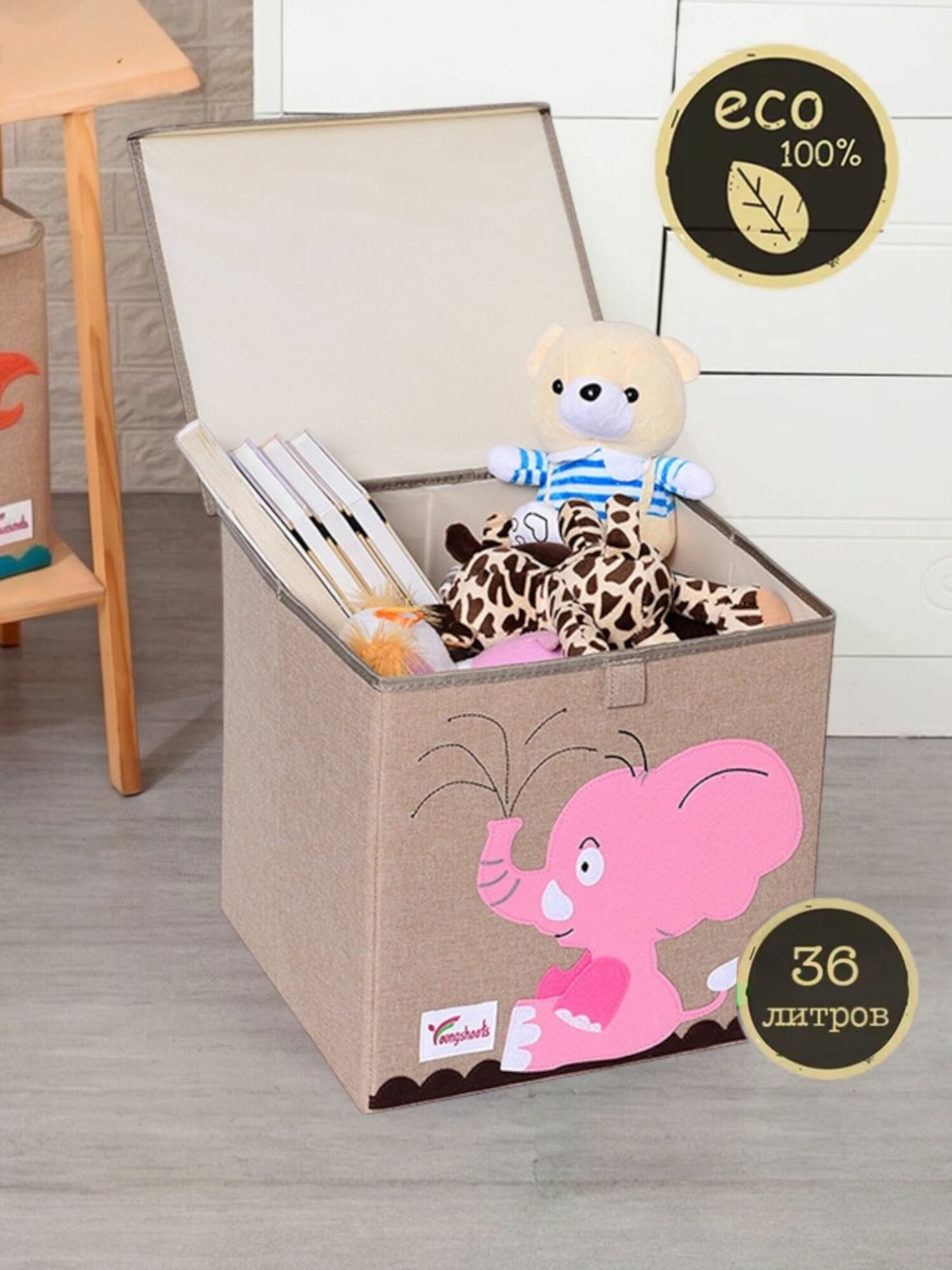 Коробка с крышкой для хранения вещей, кофр складной ящик для игрушек, короб органайзер