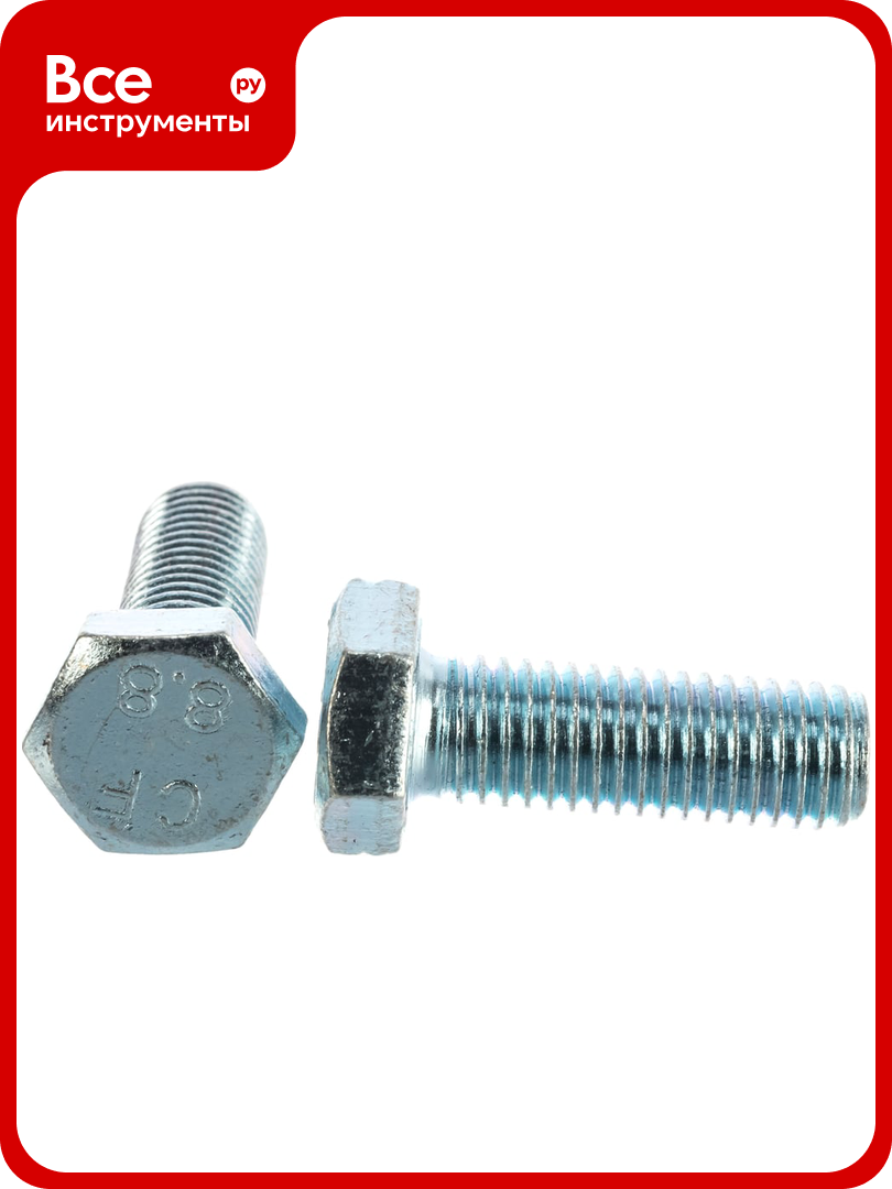 Болт с шестигранной головкой Метизный двор 12x35 DIN 933, сталь с цинковым покрытием, высокий класс прочности