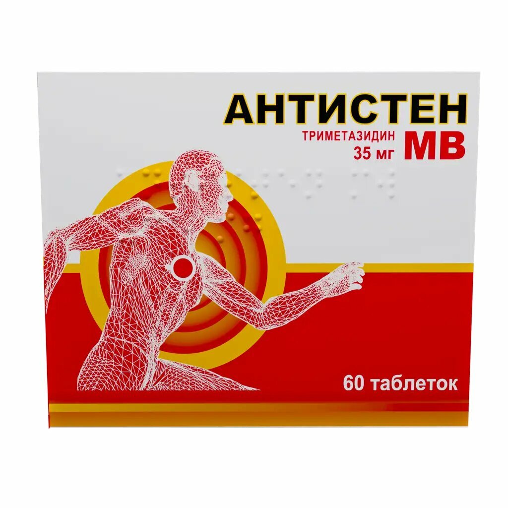 Антистен МВ таблетки с пролонг высвобождением покрыт. плен. об. 35 мг 60 шт