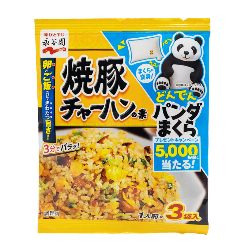 Приправа Чахан для риса с жареной свининой 27 г, Япония