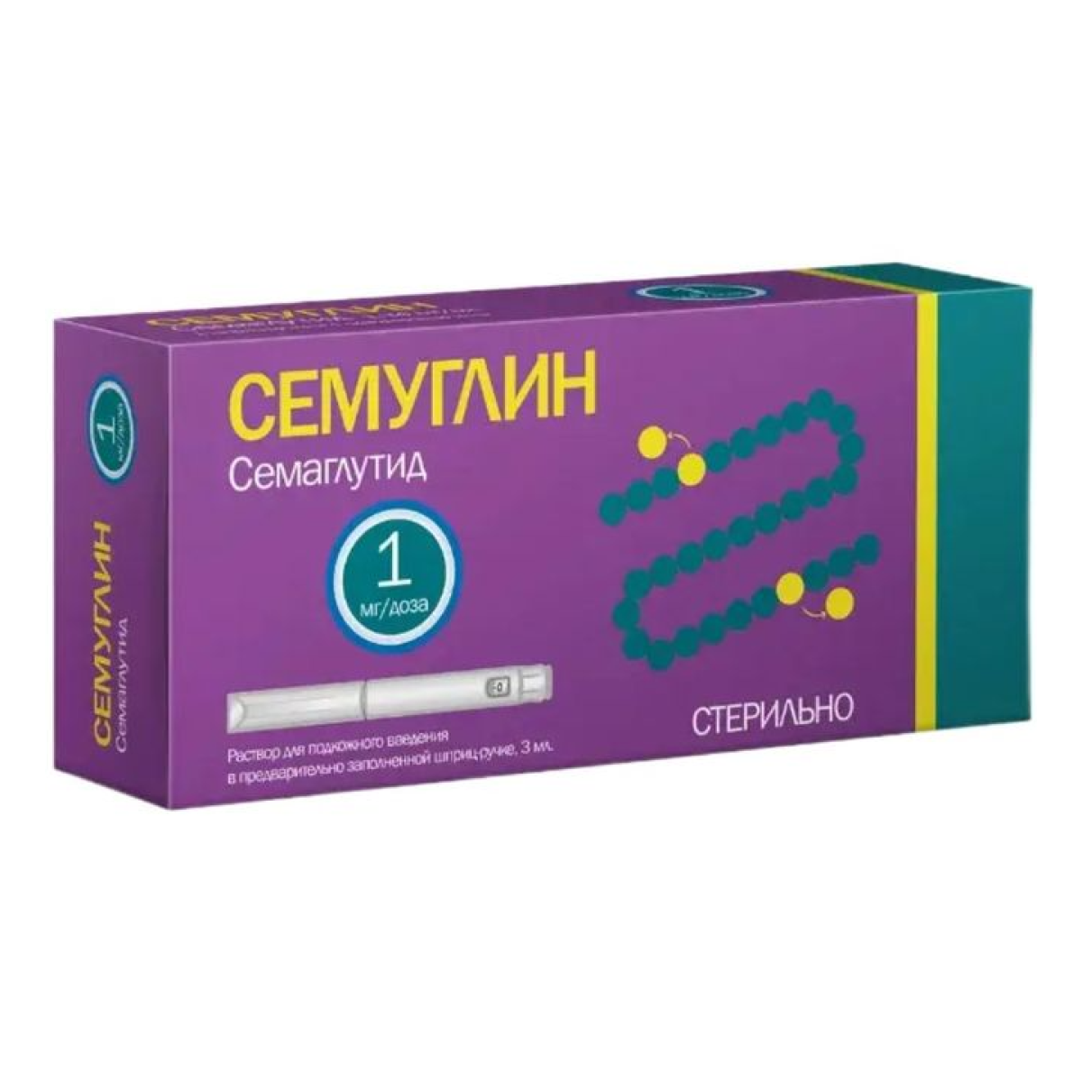 Семуглин, раствор для подкожного введения 1 мг/доза шприц-ручка 3 мл, 1 шт.