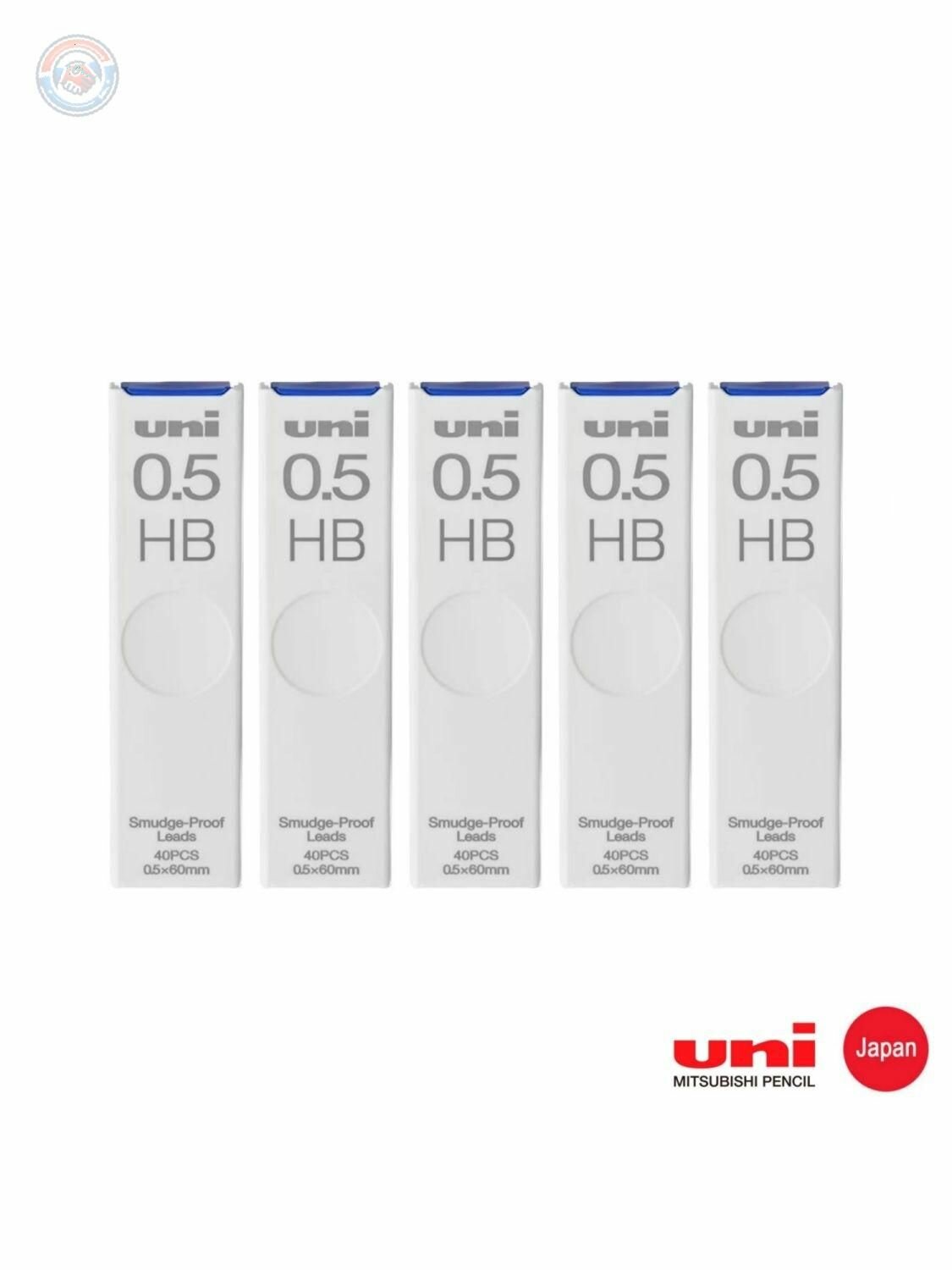 Грифель для механического карандаша Uni Smudge-Proof UL-S 0.5 мм HB, 5 пеналов по 40 стержней, устойчивый к поломке, японское качество