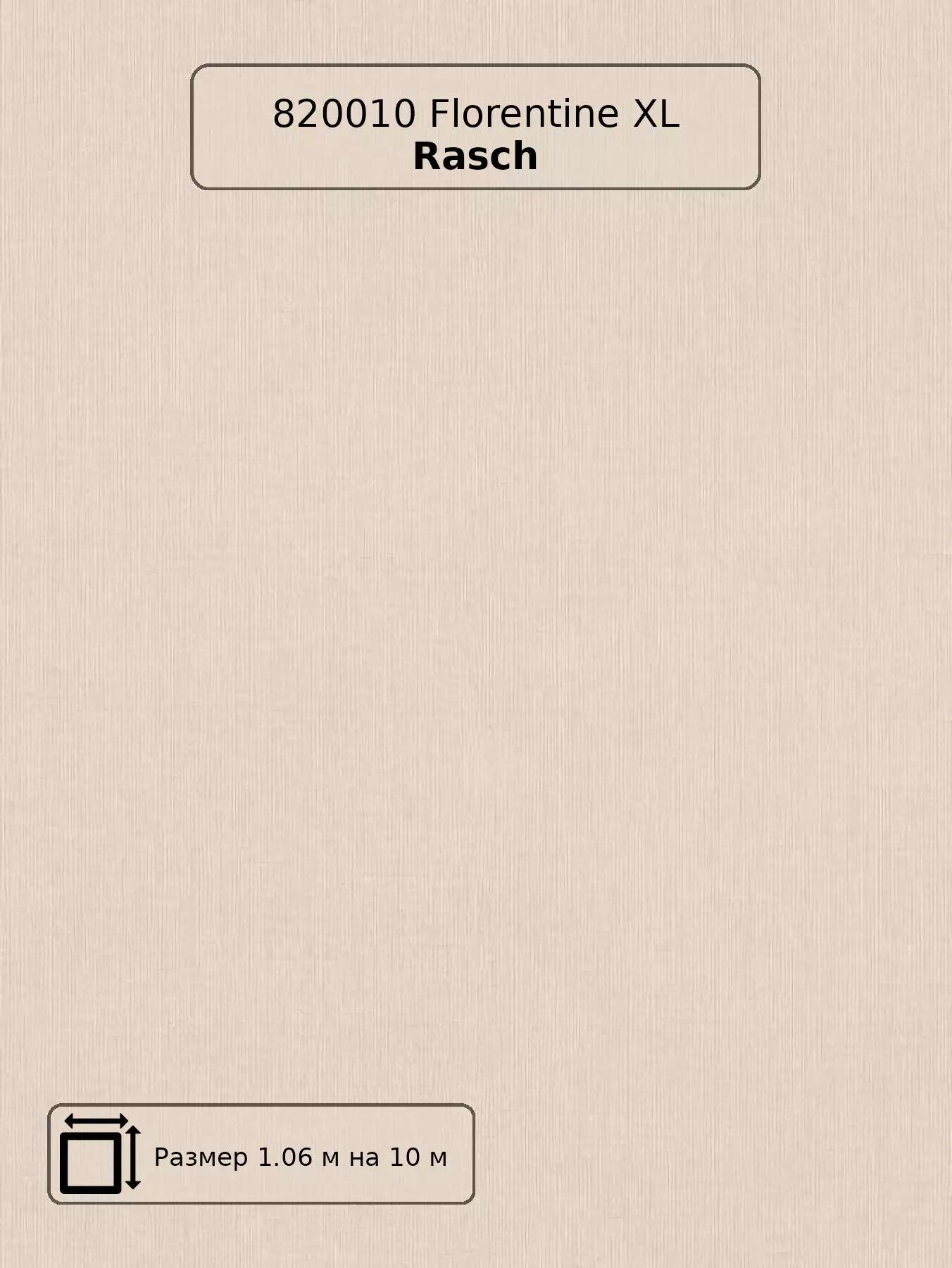 Обои 820010 Florentine XL Rasch - немецкие, виниловые, бежевые, тканевая фактура, длина 10.00м, ширина 1.06м.