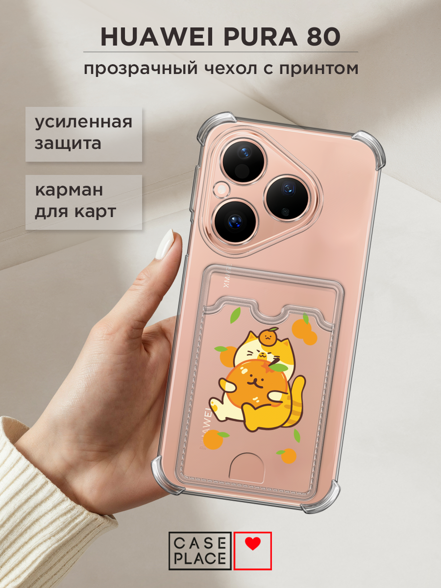 Чехол на Huawei Pura 80 (Хуавей Пура 80) с картой и принтом Корейский оранжевый котик