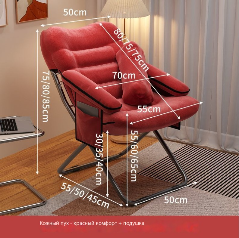Бытовое кресло для ленивого дивана со спинкой, складное кресло для отдыха с ворсом, Красное вино