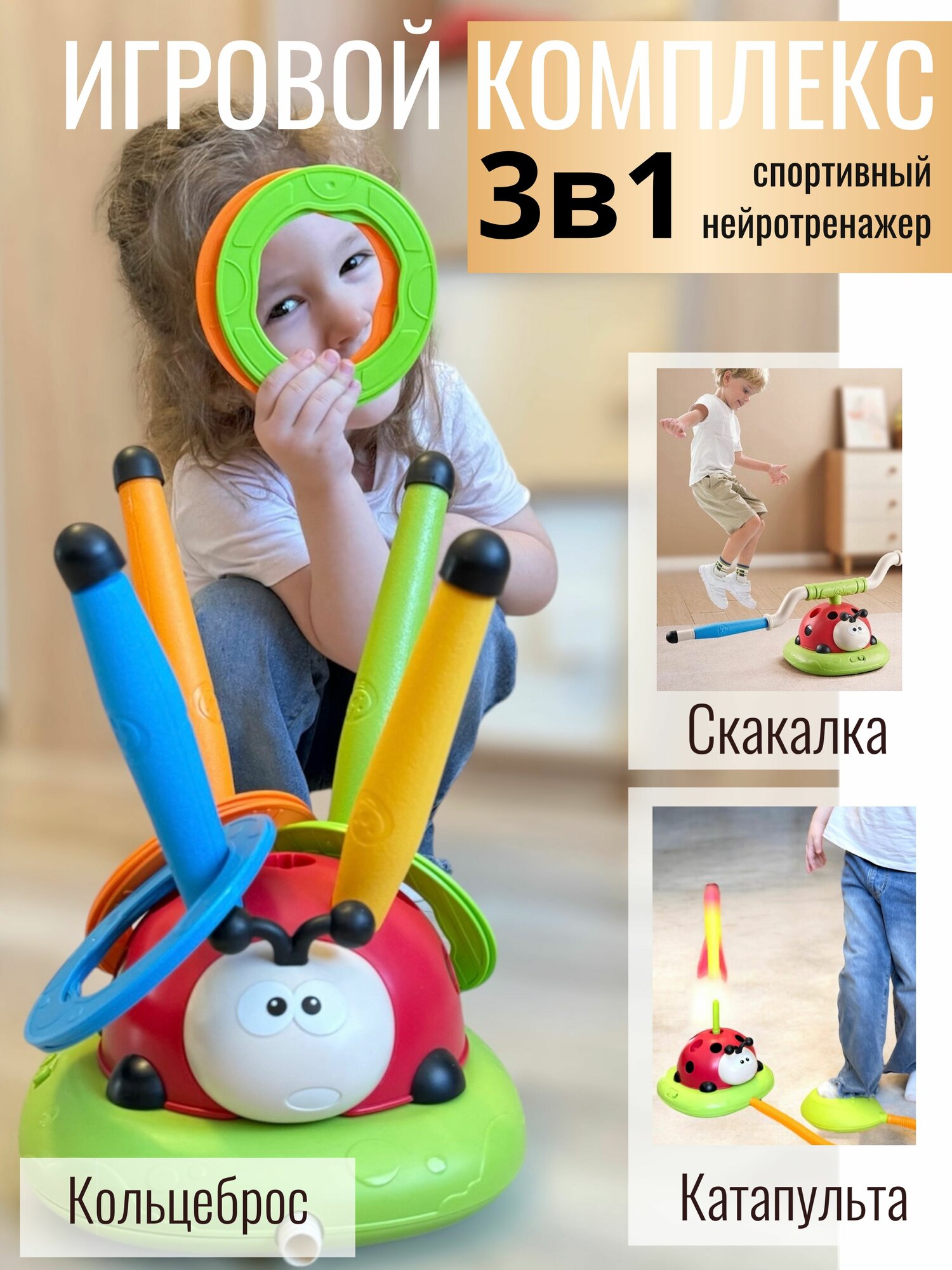 Площадка детская