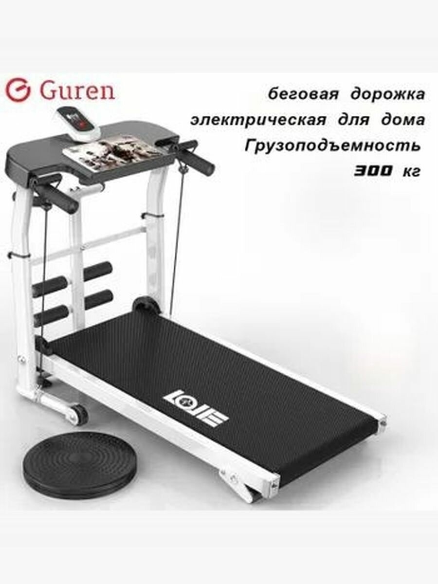 Беговая дорожка jX2psJeL