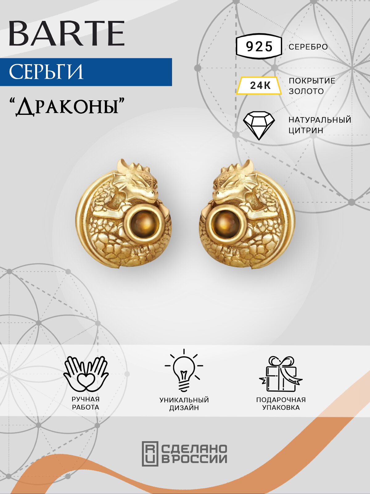 Серьги пусеты, серебро, 925 проба, цитрин