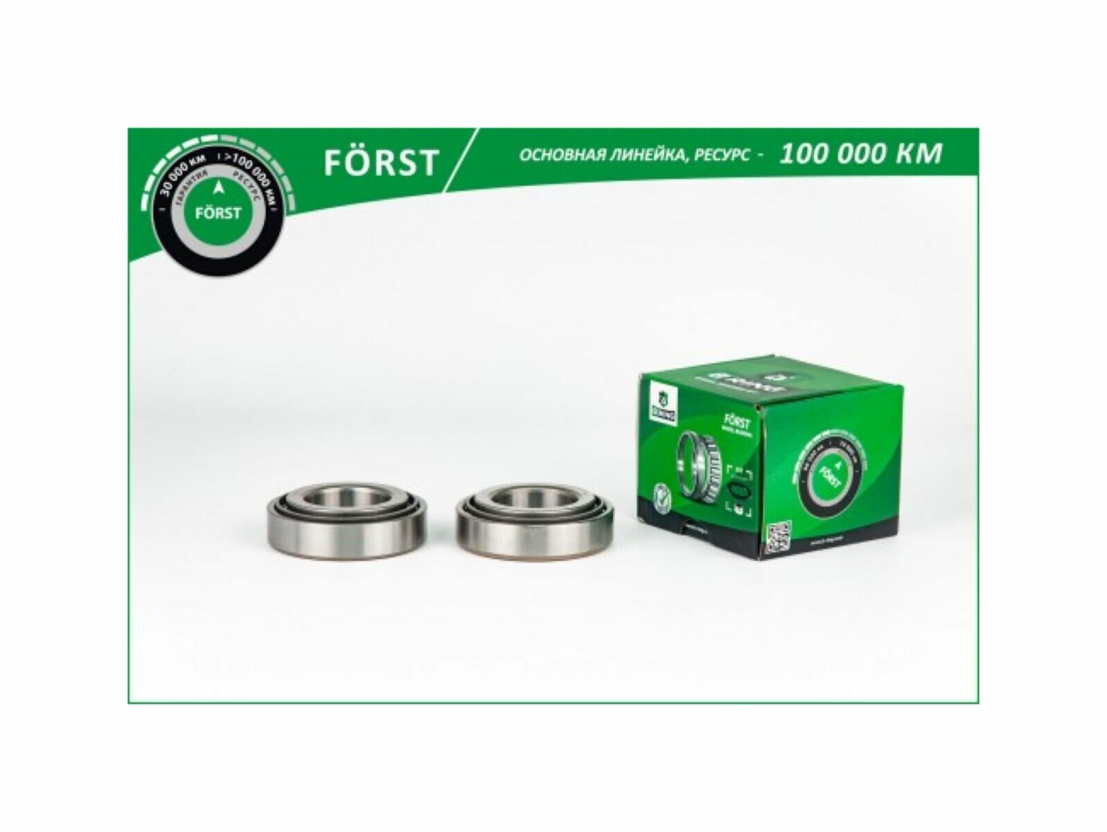 Подшипник Ступицы Uaz 3151 (85-) (Перед./Задн. Компл.) [45X85X24.75](B-Ring Bk2856)