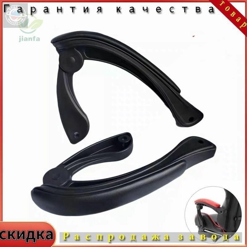 Набор мебельной фурнитуры