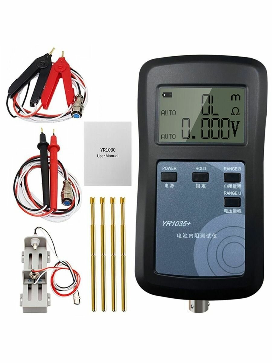 Программатор для чип-тюнинга арт. YR1035+