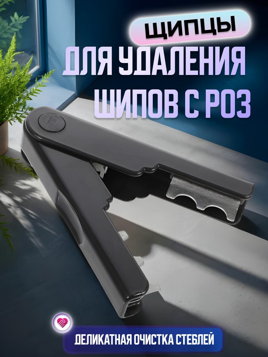 Ручной кусторез