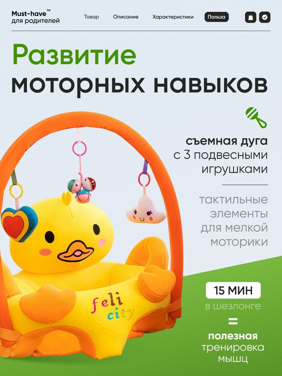Кресло детское — фото 1