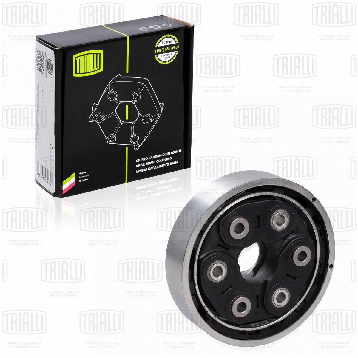 Муфта Карданного Вала Для А/М Vw Tiguan (11-) (Rc 1803)(Trialli Rc1803)
