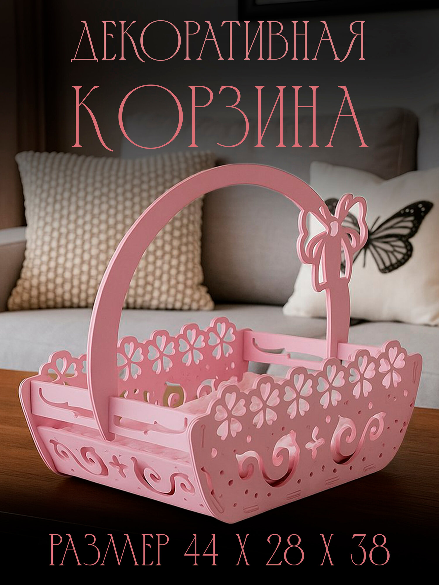 Декоративная корзинка для хранения 44х28 см, цвет лавандовый, с матрасиком