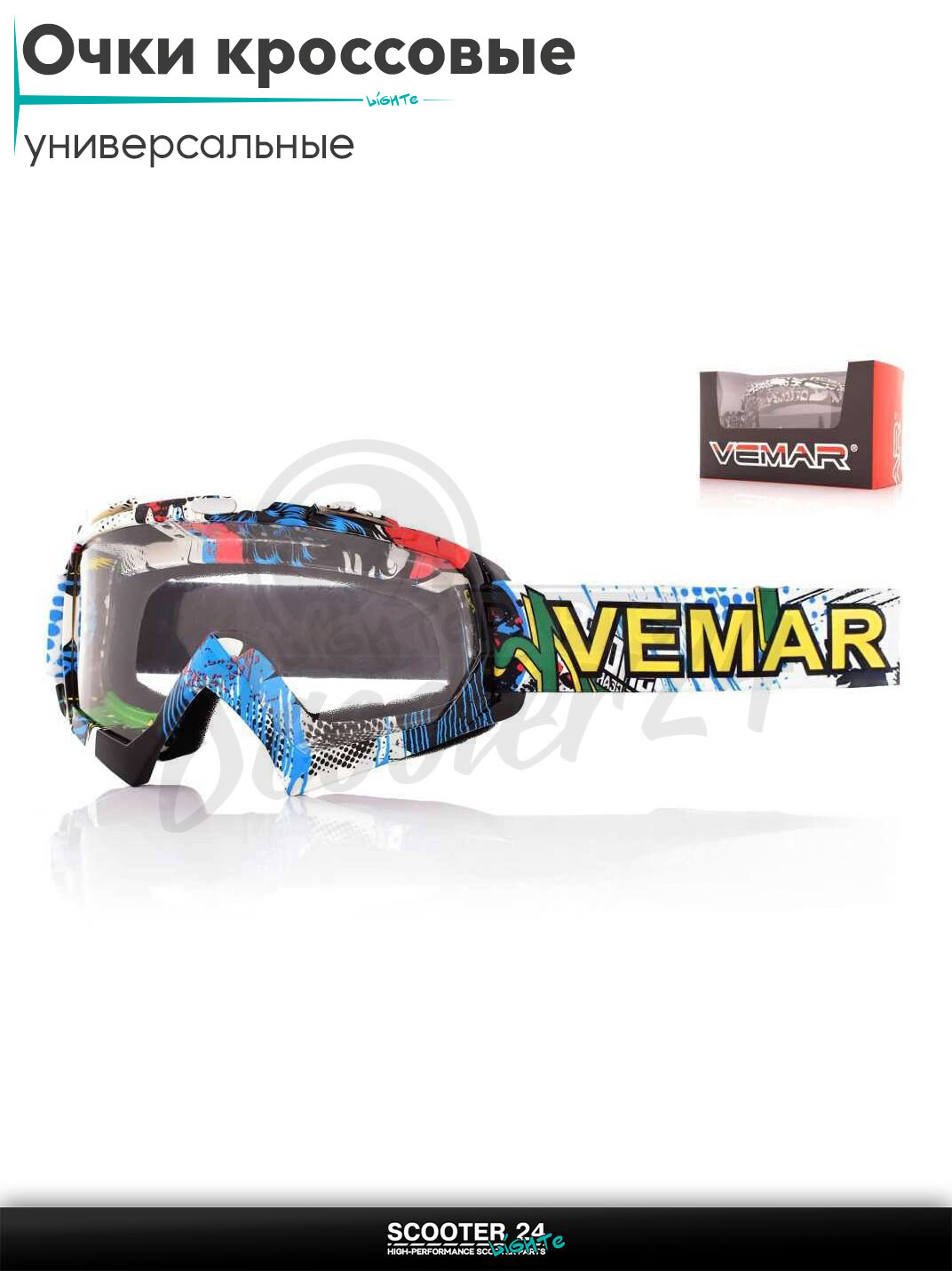 Очки кроссовые "VEMAR" #MJ-16/QL037/GRAFFITI, визор прозрачный универсальные для эндуро шлем мото