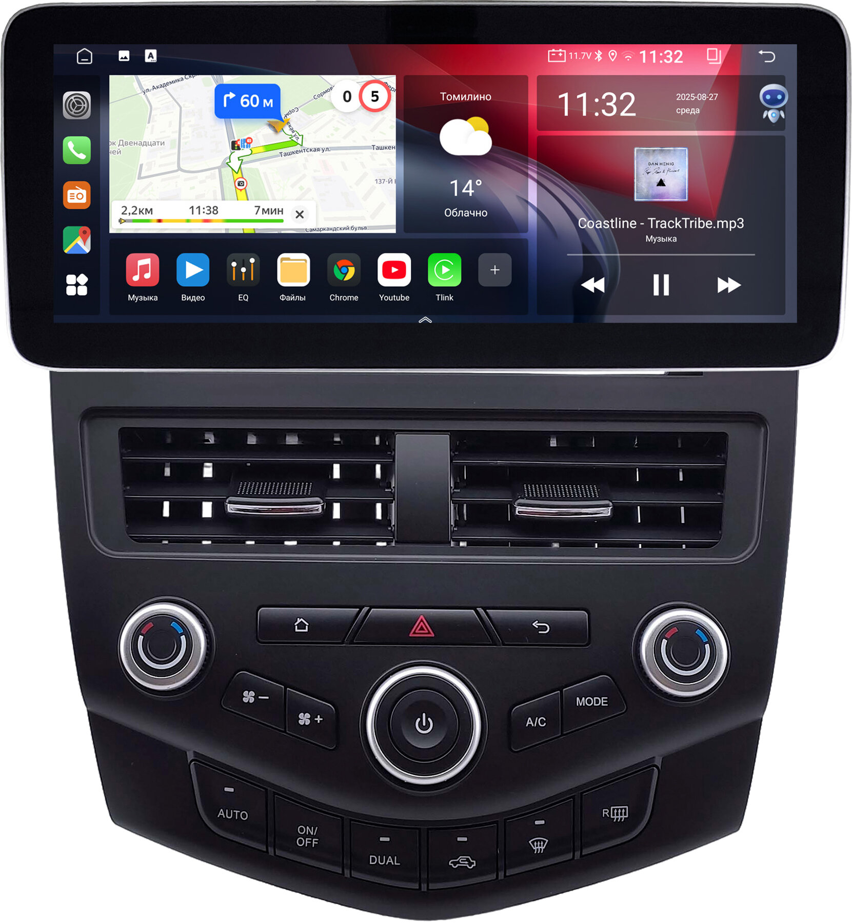 Штатная магнитола Honda Accord 7 2002-2008 12.3 дюйма Canbox GTR1232-2286 Android 10 (CarPlay, 4/64, DSP, QLed) Mercedes Style