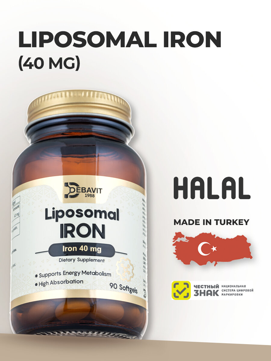 Липосомальное жезезо 40 мг / 90 капсул / Халяль
