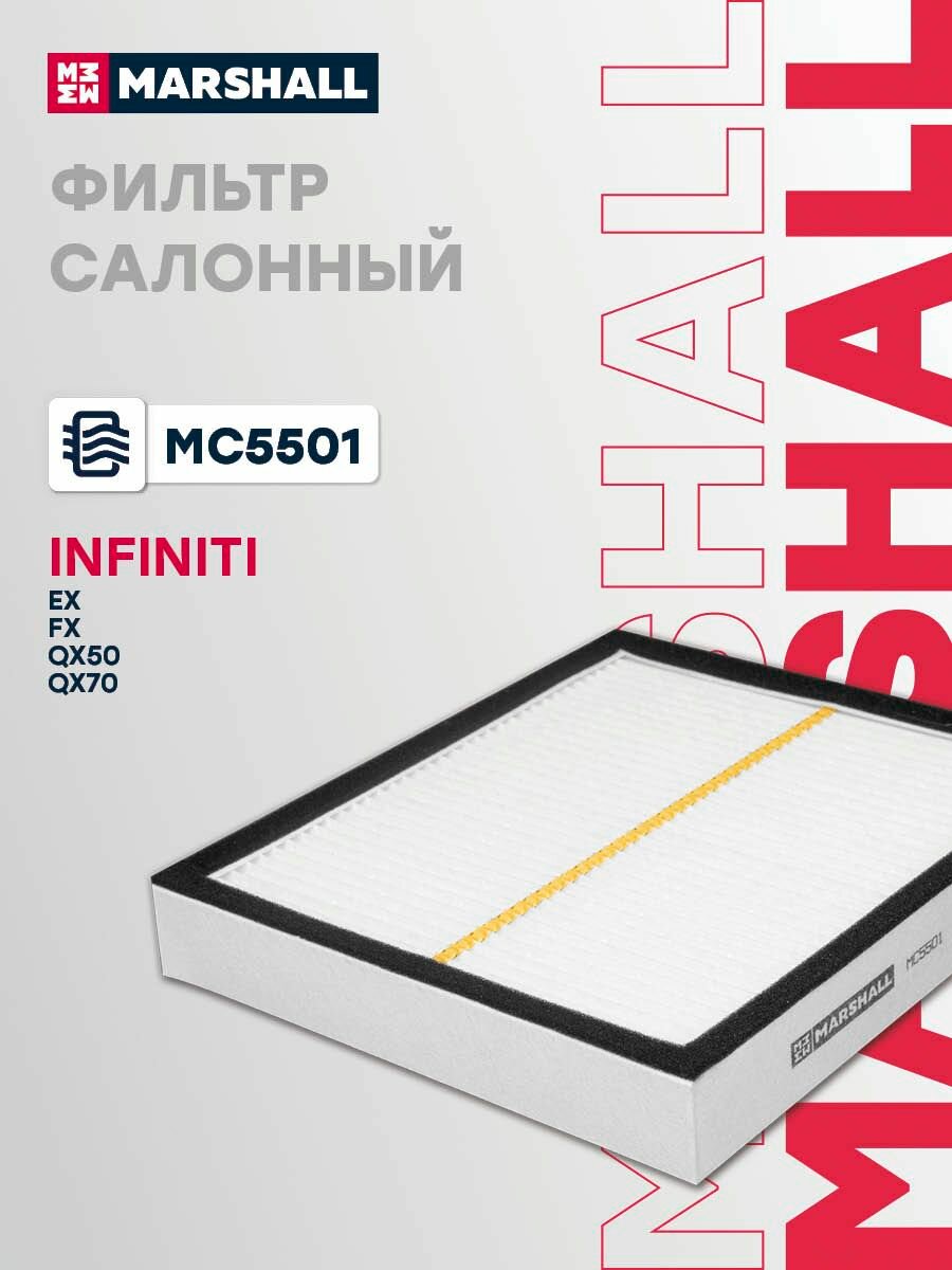 Фильтр салонный Infiniti Инфинити EX FX G QX50 QX70 B72771CA1A