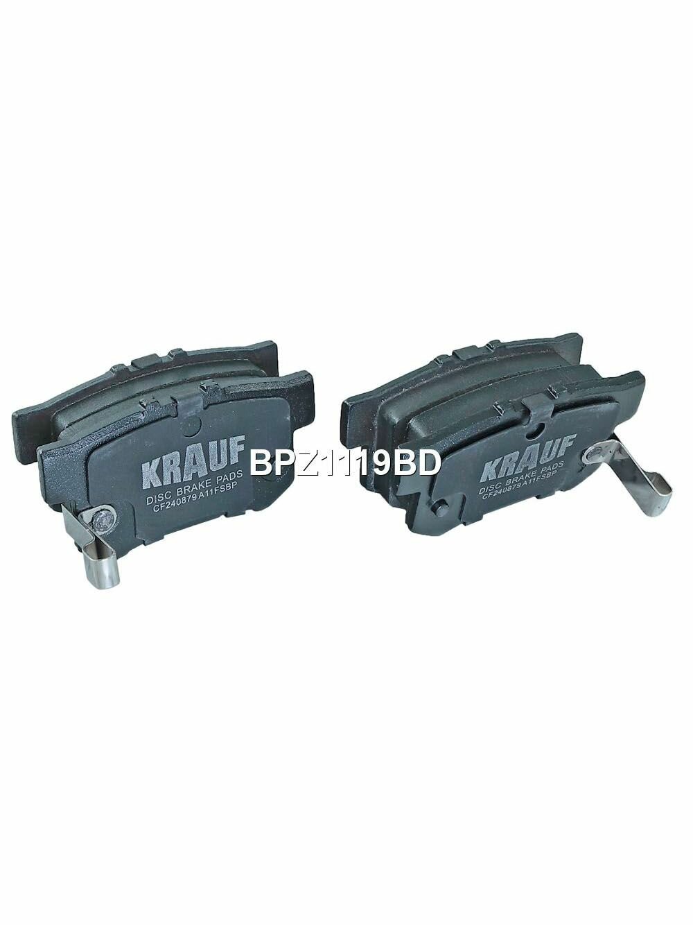 Колодки тормозные дисковые Honda Accord, CR-V, Legend, Shuttle, Streame, задние