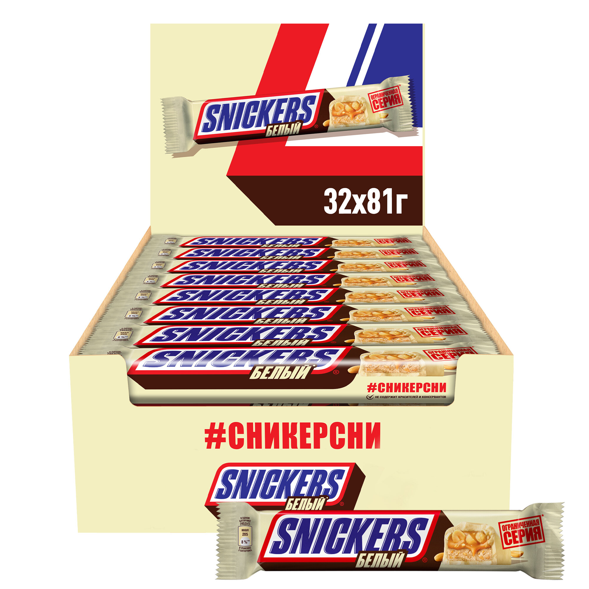 Шоколадный батончик Snickers Белый, арахис, нуга и карамель в белом шоколаде, набор батончиков, 32 шт по 81 г