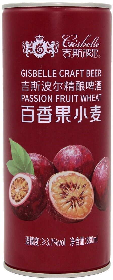 Пиво "Gisbelle" Craft Passion Fruit Wheat, in can, 0.88 л