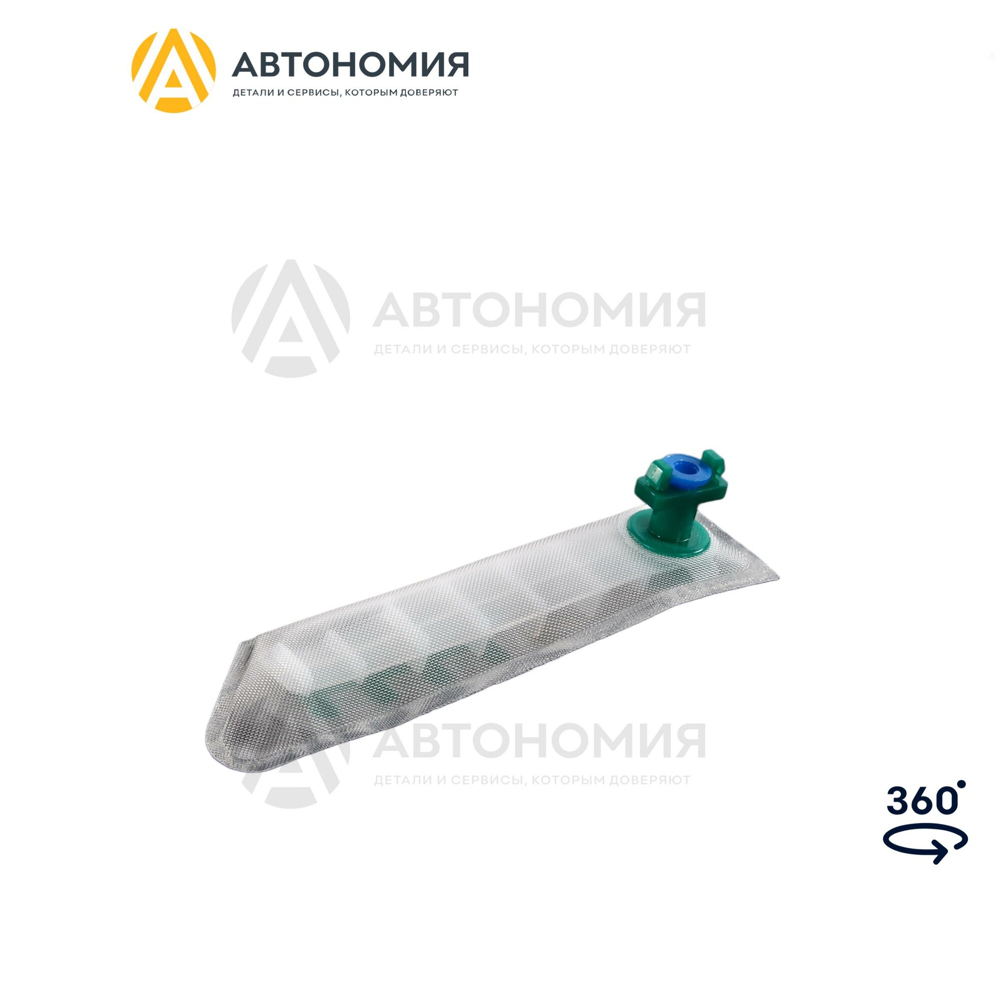 Фильтр топливный Tucson04- Hyundai/KIA 31090-2E900