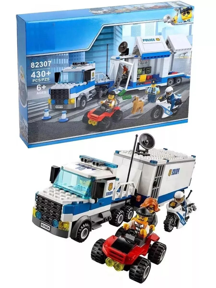 Конструктор Мобильный командный центр, набор, 4 мини-фигурки, 400 деталей ( набор / подарок для мальчиков и девочек / подарок ребенку)