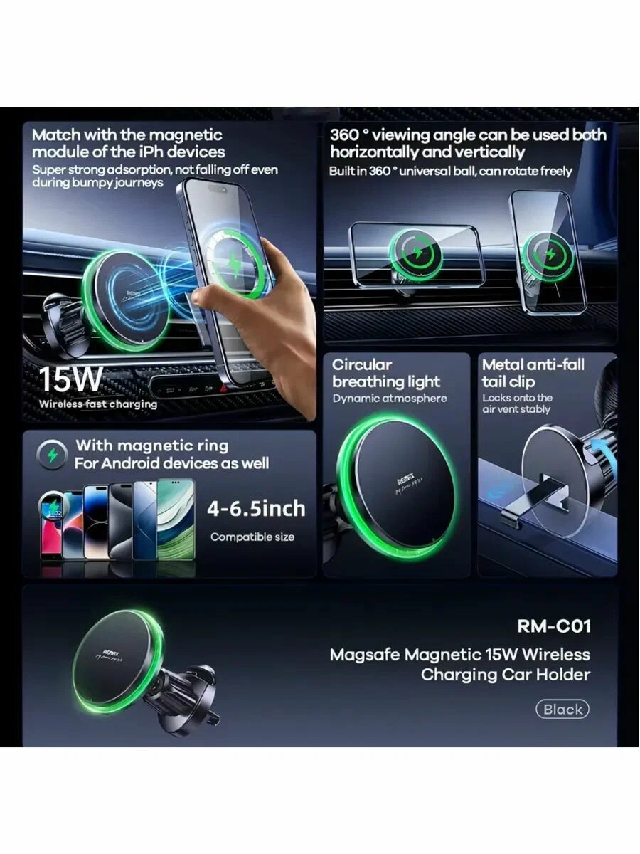 Держатель для телефона c беспроводной зарядкой Remax RM-C01 15w