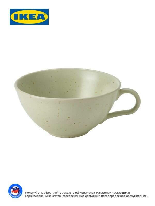 IKEA Кружка, 450 мл, 1 шт
