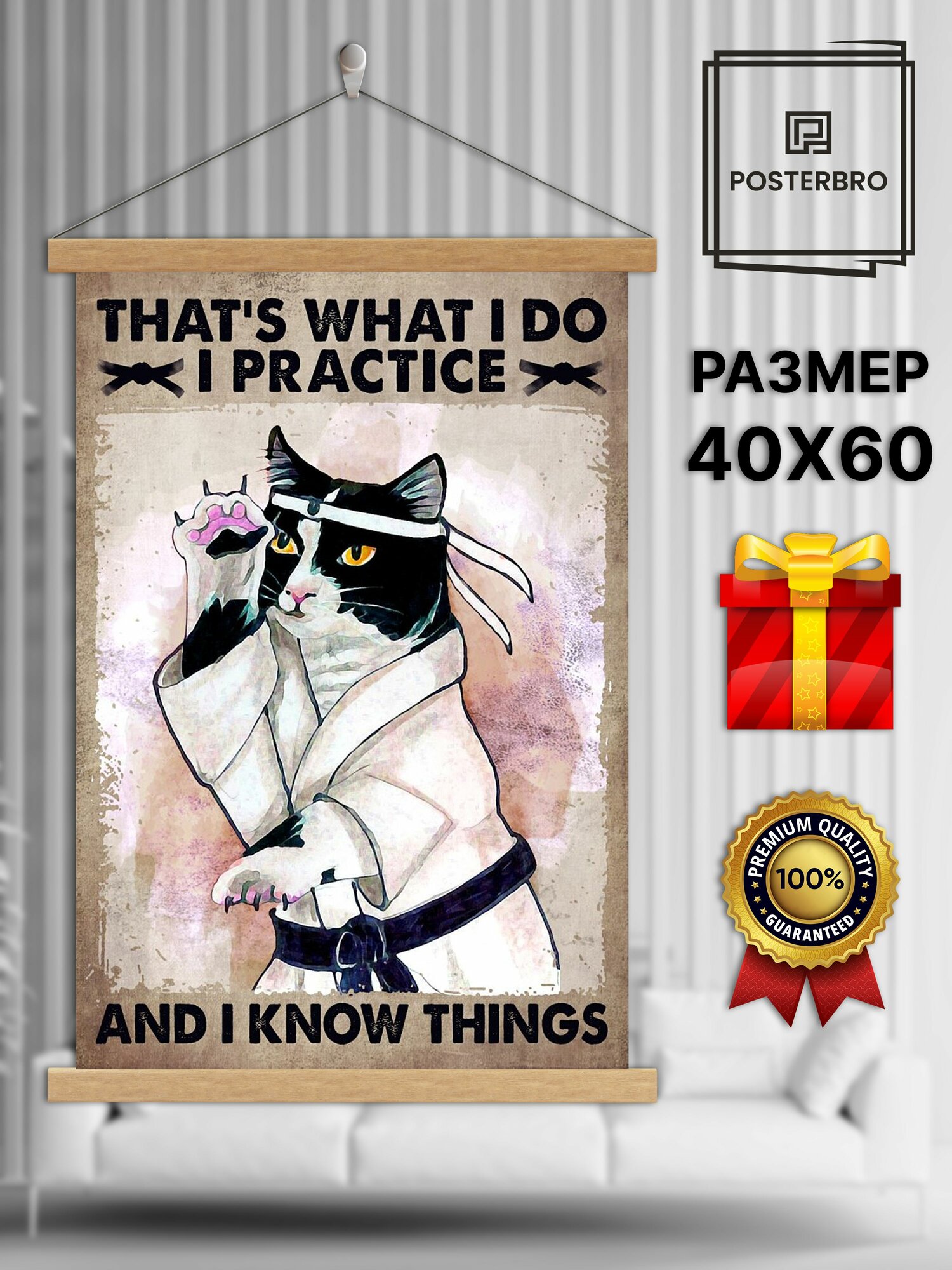 Постер на стену Posterbro интерьерный Котики, 40*60 в рамке