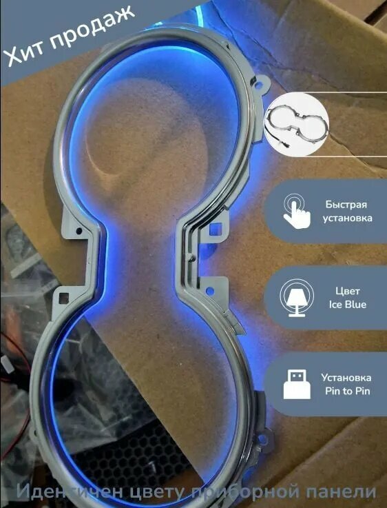 Светодиодная центральная подсветка подстаканников Освещение салона автомобиля Декоративная лампа для автомобиля Toyota Camry XV70 75 / Тойота Камри XV 70 75 2018-2023 год