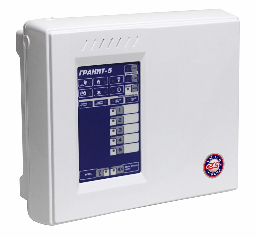 Гранит-5А Прибор приемно-контрольный охранно-пожарный со встроенным коммуникатором GSM